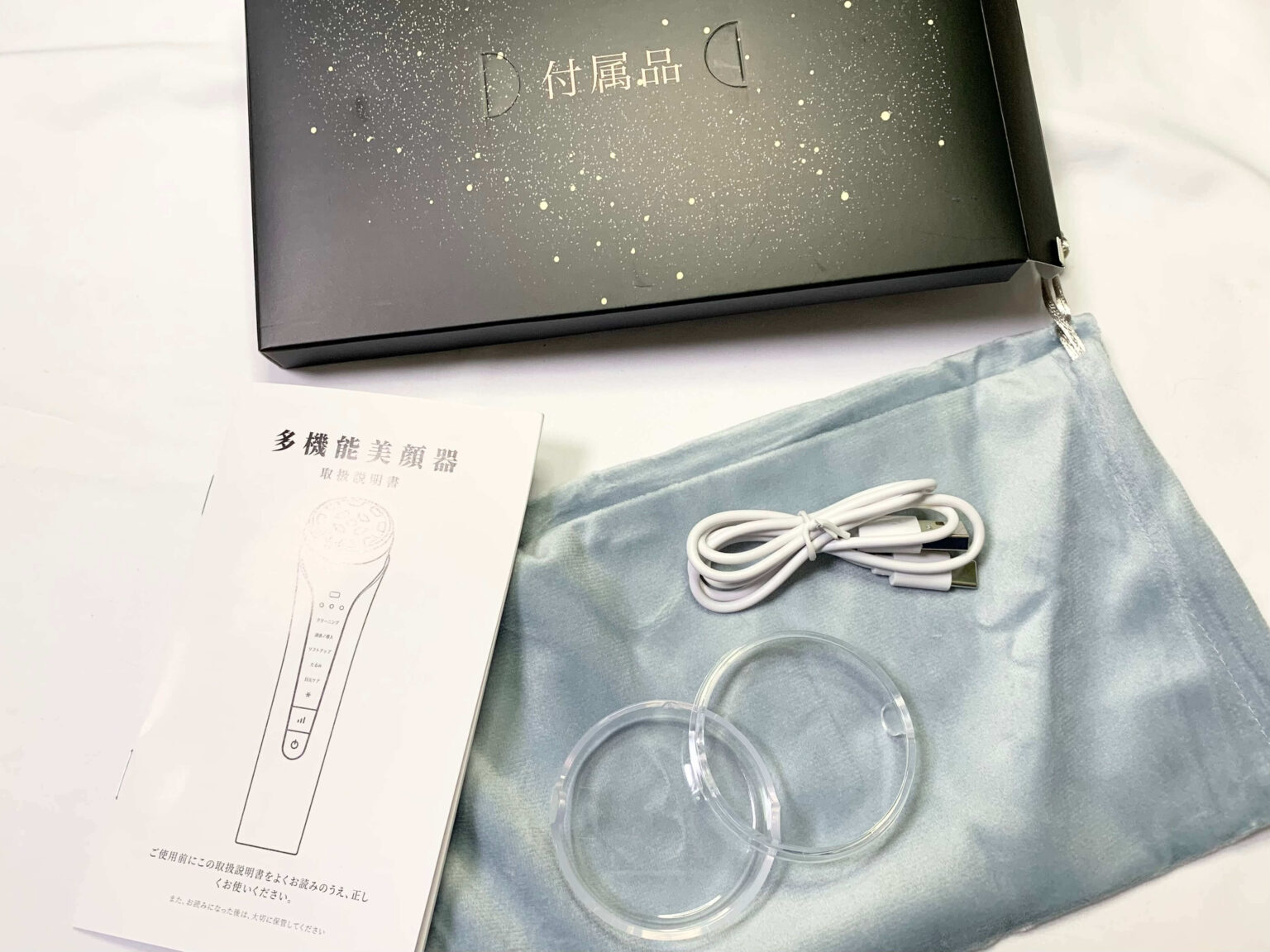 ZKOEEのRF美顔器、口コミ高評価は本当？使い方まで正直レビュー！ | Healing time -癒しのひとときブログ-